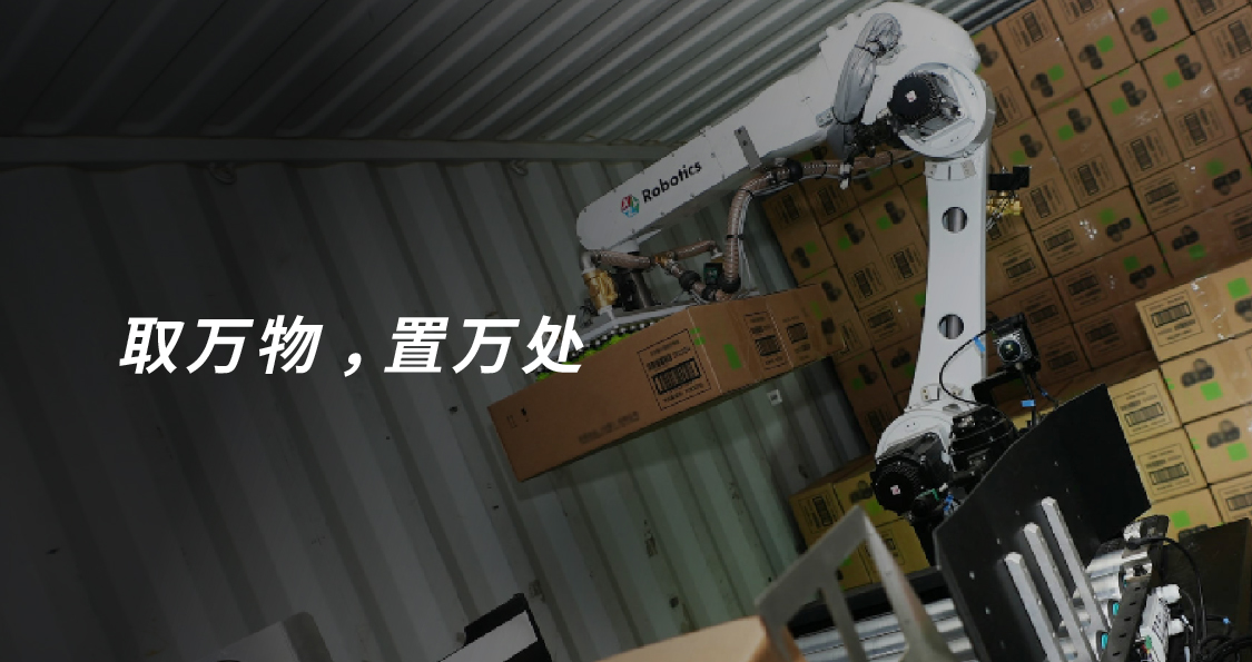 3D相机 | 星猿哲科技 (XYZ Robotics)